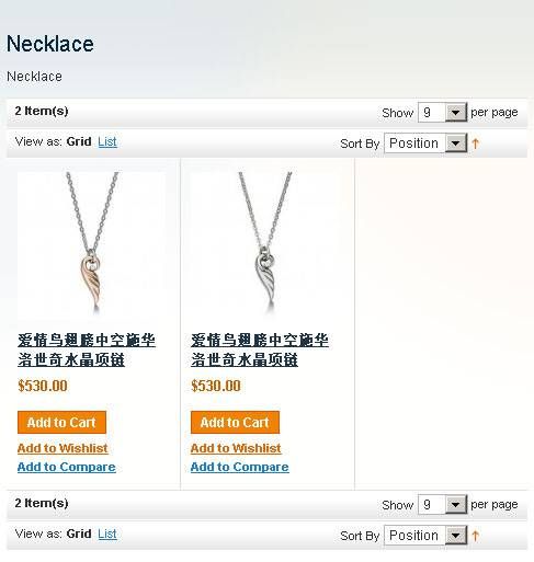 Magento教程:增加简单产品(一) 3d2d产品定制电商网站建设高性能产品配置器网站建设